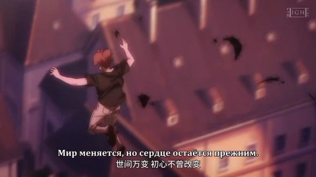 Опенинг: Четыре рыцаря