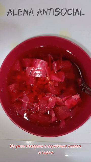 Что я ела за день