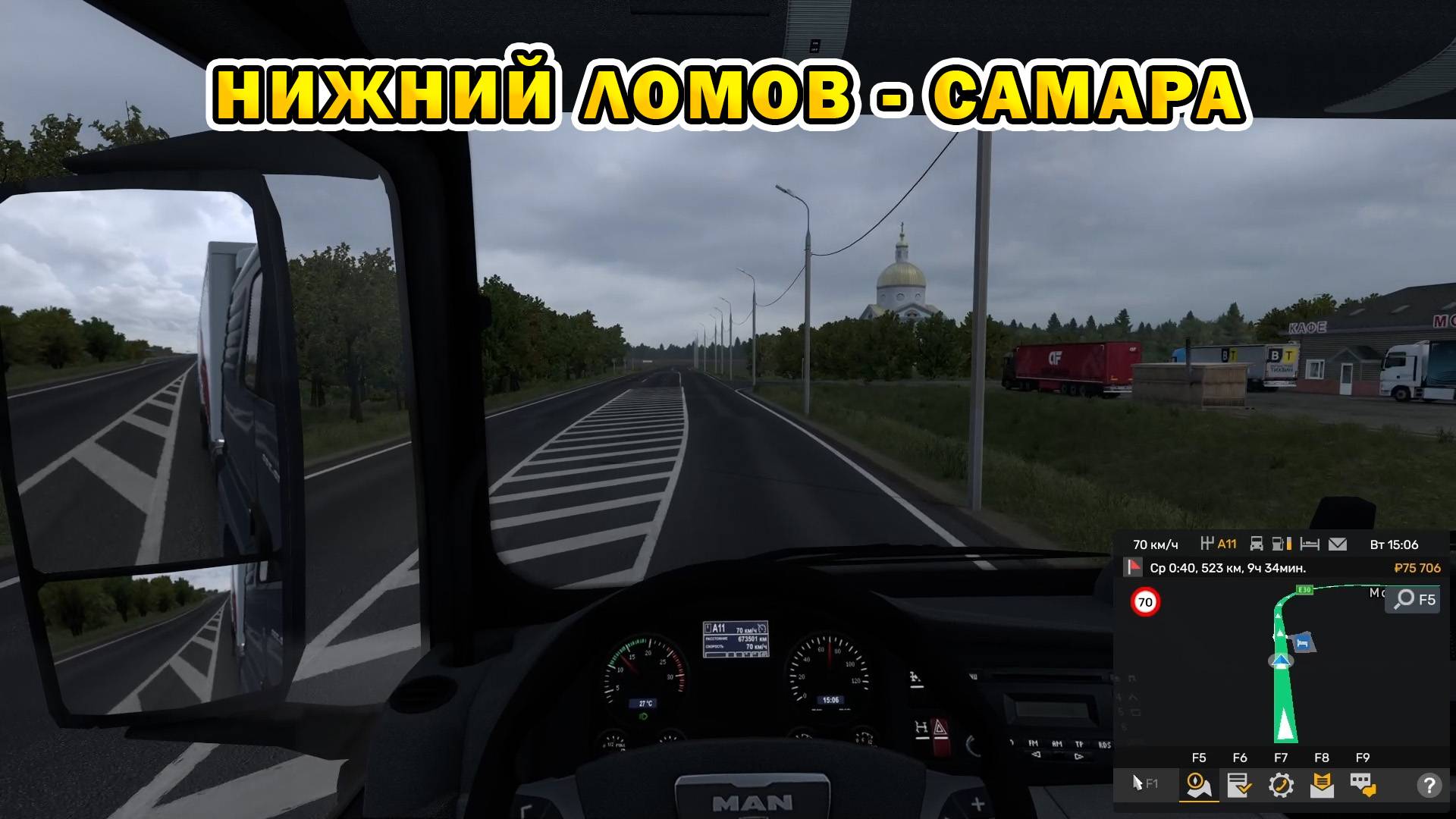 ETS2 | Нижний Ломов - Самара