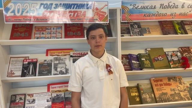 Михайлов Тимофей, отрывок произведения А. Терновский "Обелиски"