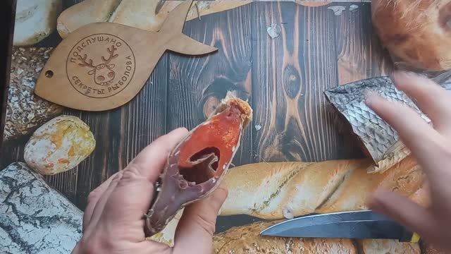 Лучшая вяленая рыба, которую я пробовал. В чем секрет её засолки