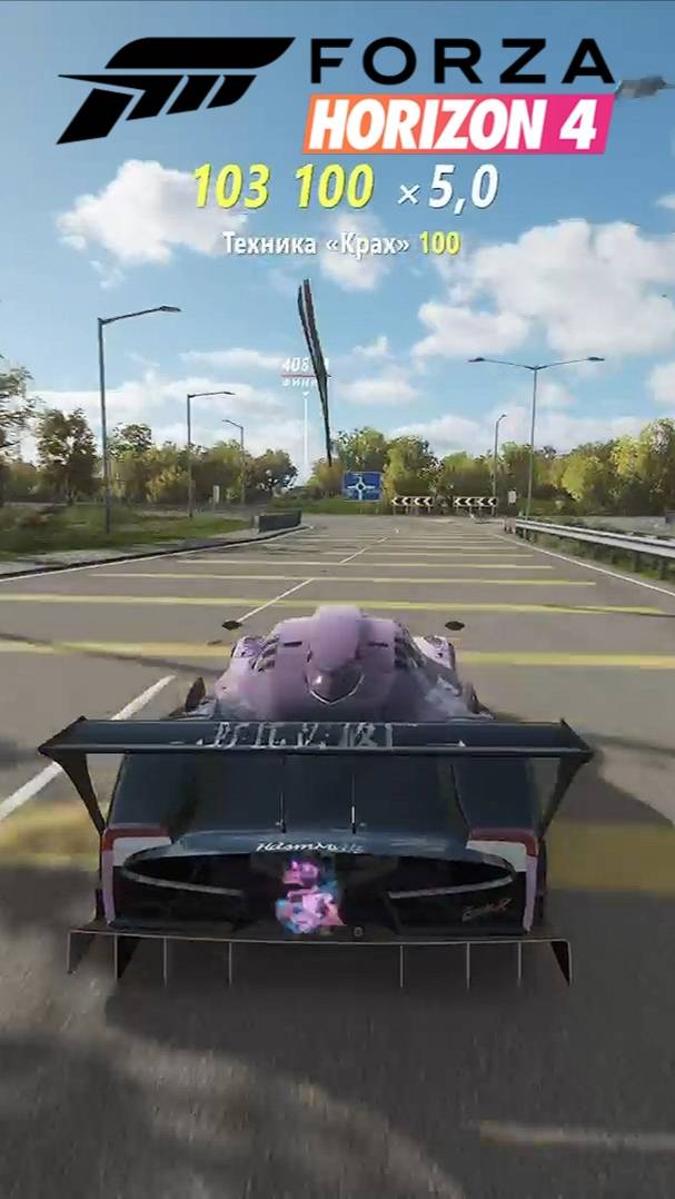 Forza Horizon 4 Pagani Zonda R 100000 #Shorts