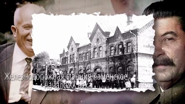 Советская элита. Как деревенские парни пришли к власти