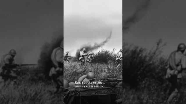 "Когда под кинжальным огнем пулемета..." часть 1, Бекболат Муминов #80победа #стихи
