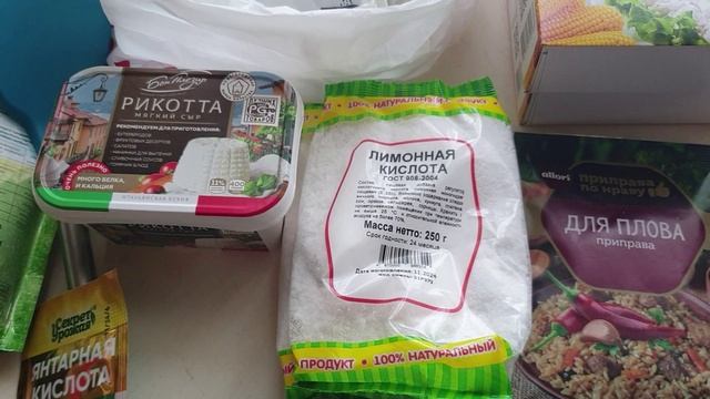 Очередной обзор моих покупочек. 🌸🌸🌸🌸🌸