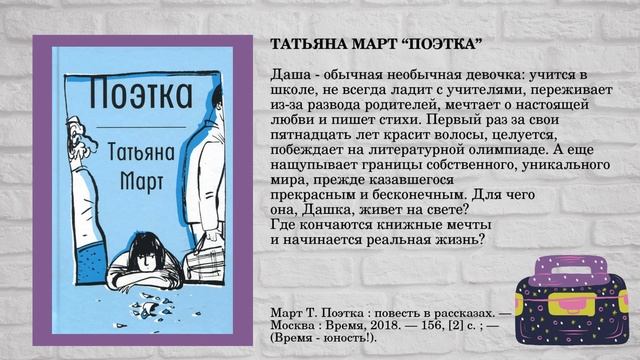 Время всегда хорошее