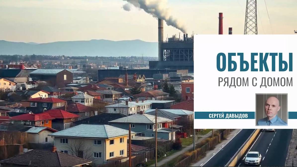 Объекты рядом с домом