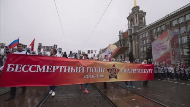 Бессмертный полк