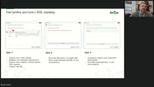 Курс 1. ПО Timex. Установка, лицензирование, поддержка. 15.04.25