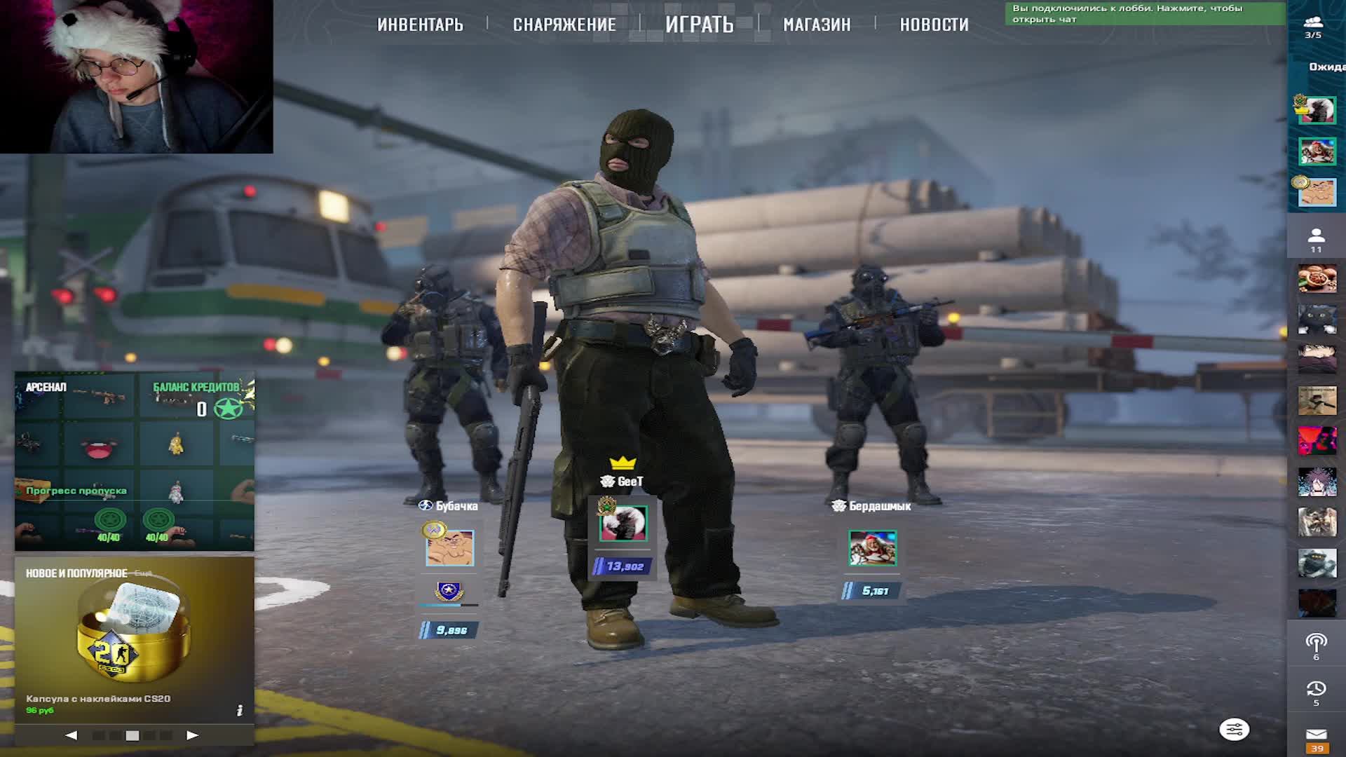 контер стрике