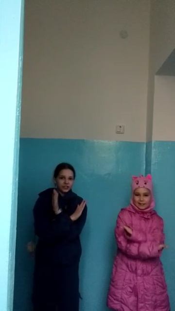 Я та самая девчонка...