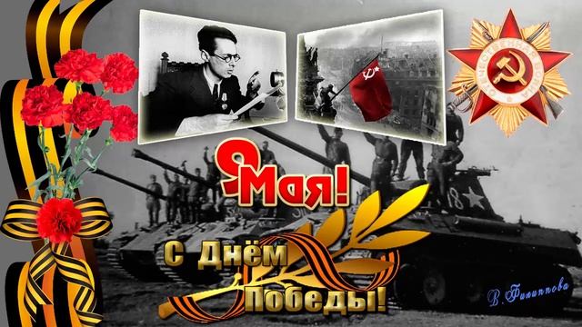 Чтобы помнили