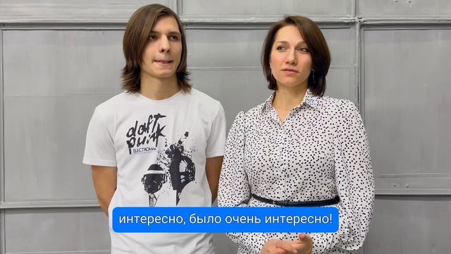 Мама студента рассказала, почему они выбрали Академию Рубикон