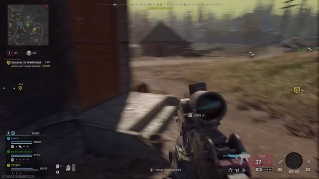 Онлайн Warzone в коопе, жесткий замес на ферме!