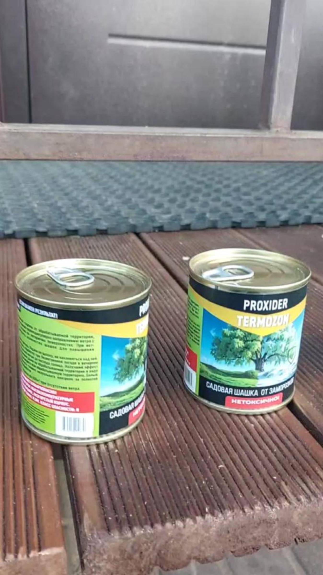 Видео-отзыв Термозон на даче, защита от возвратных заморозков