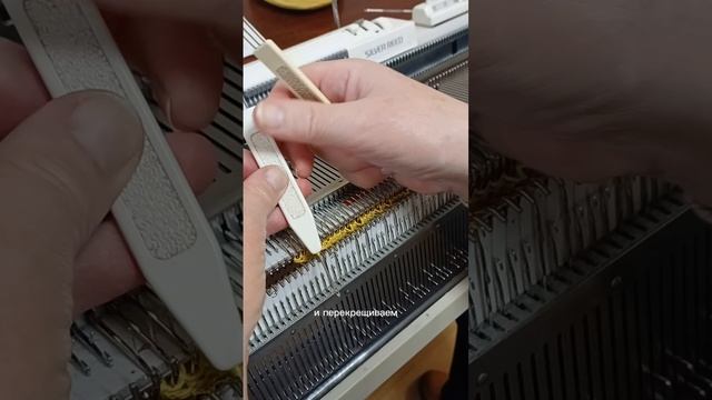 Переплетение на ластике с выборкой