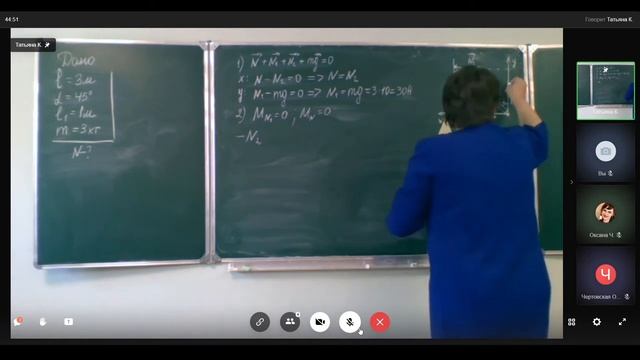 Физика 11 класс Задания №25,30