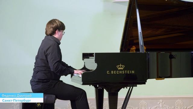 Феденко Дмитрий