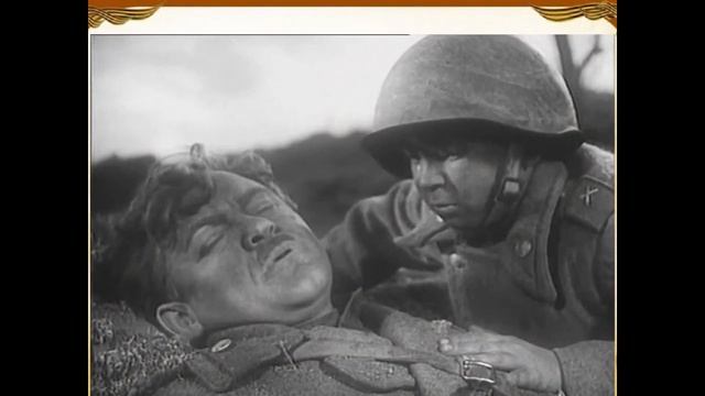 Исаак Раков (Ваня Солнцев) и его подвиг