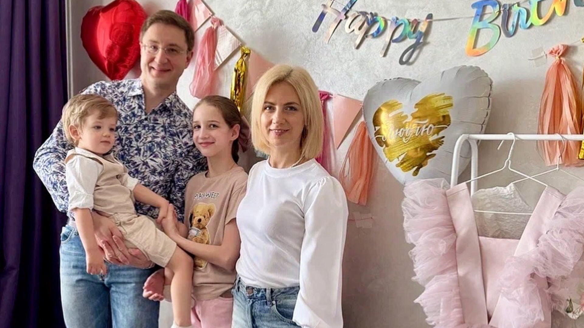 День Рождения дочки в парке «Остров Мечты». 11 лет Даниэль.