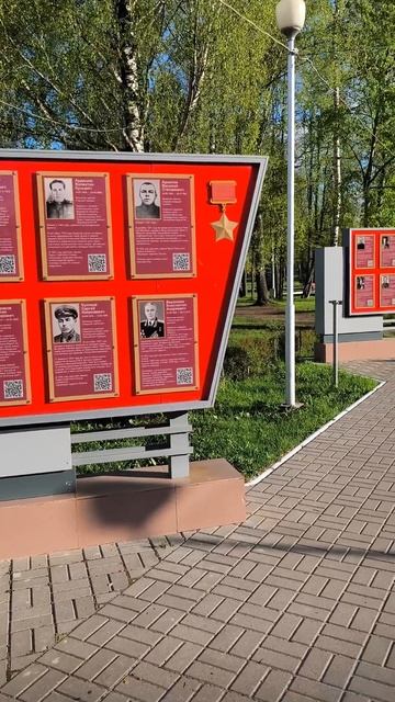 Парк Победы в Йошкар-Оле