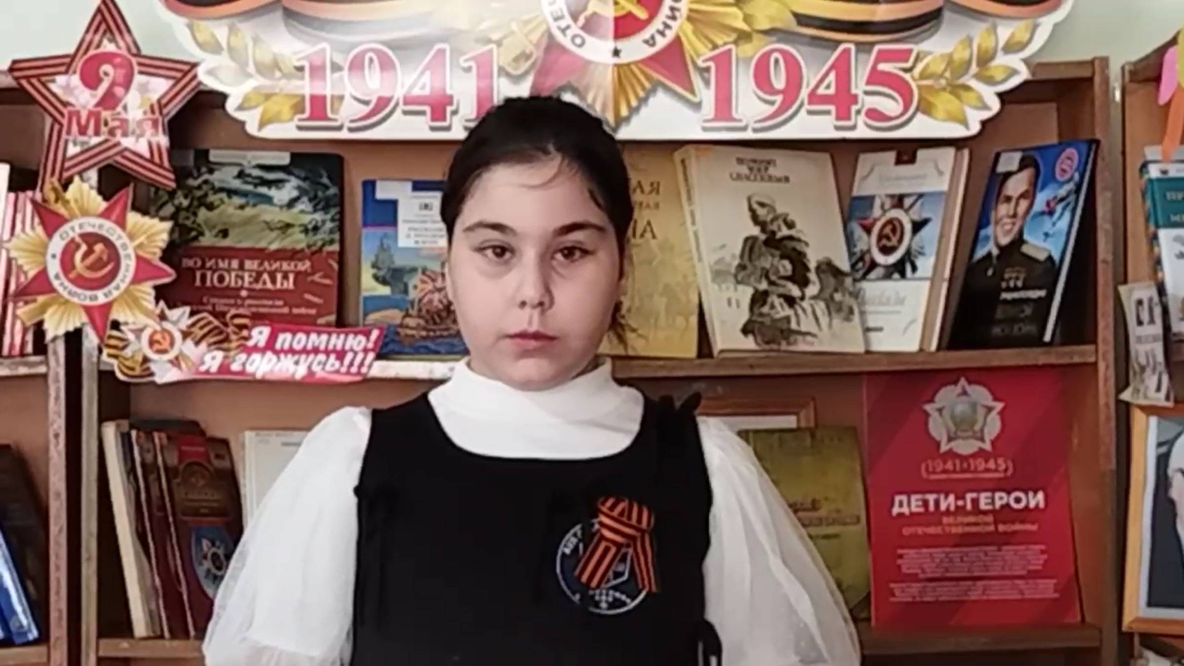 6 мая 2025 г. Къумпыл К. «ДзэкIолIым иорэд» («К солдату»), читает Хатит Амина, 8 лет. Старобжего