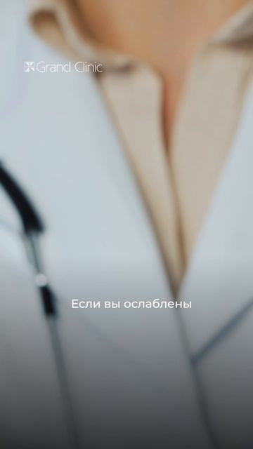 ИГГТ и барокамера: что выбрать?