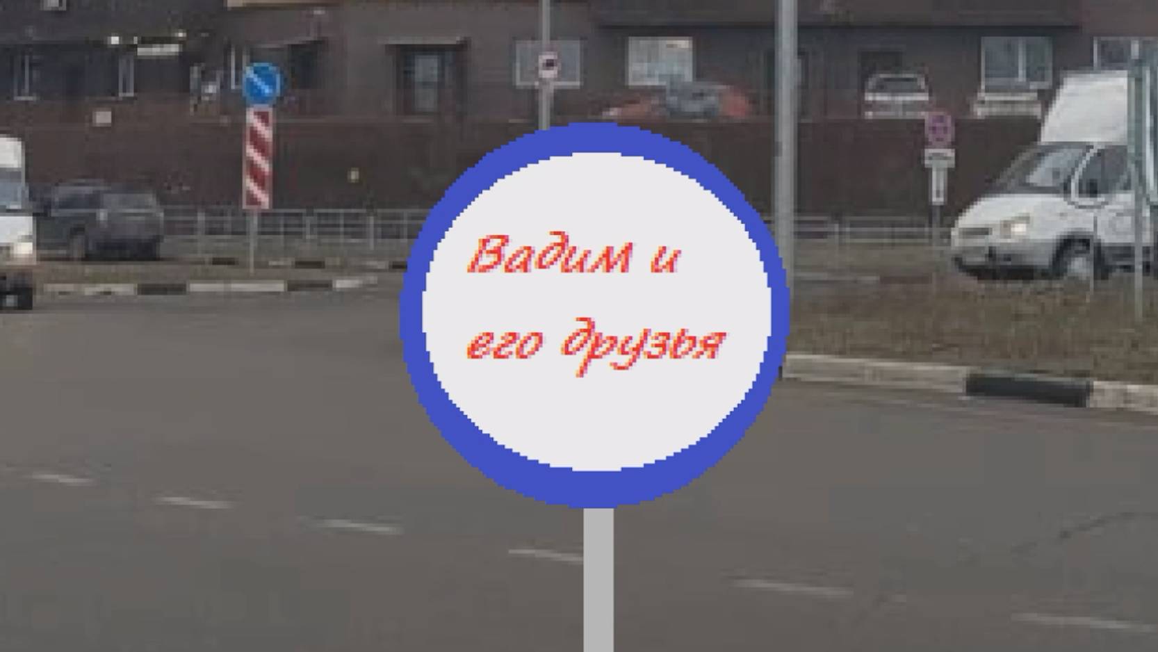 СПОИЛЕРЫ!11! НАЧАЛЬНАЯ ЗАСТАВКА, НАЗВАНИЕ СЕРИИ И КОНЕЧНЫЕ ТИТРЫ!!!!!!!! (от 18.08.2022)