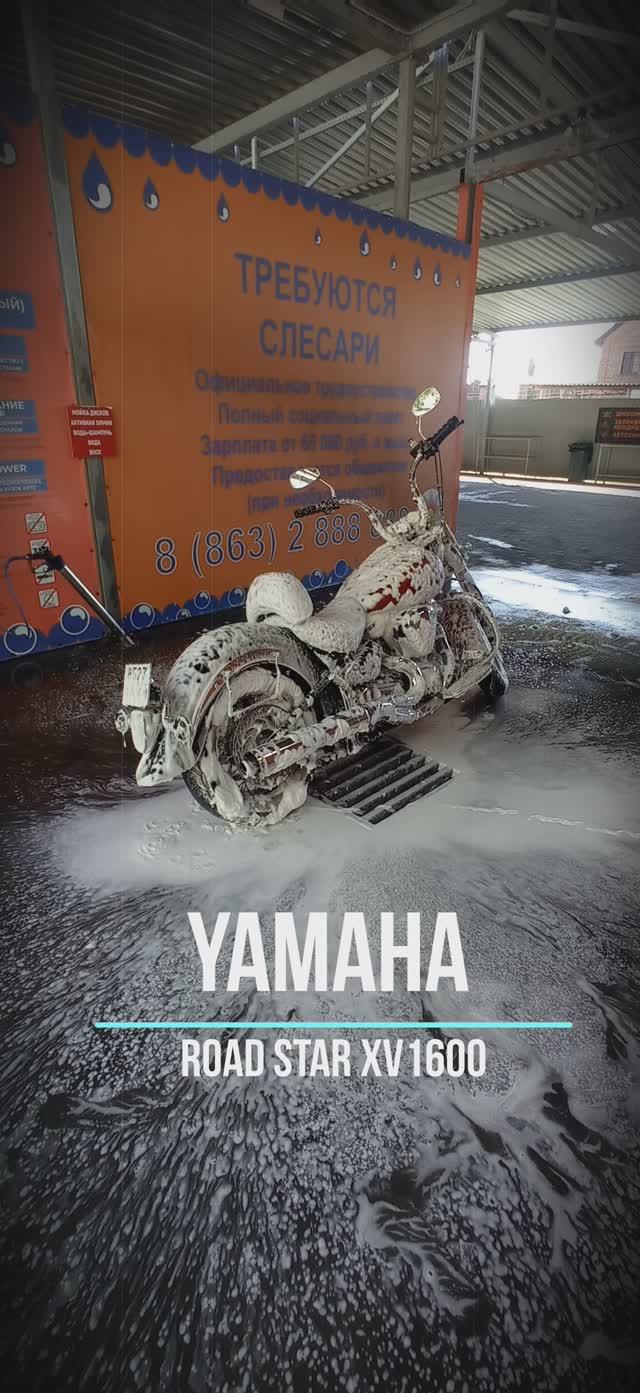 первый душ #yamaha #xv1600 #roadstar #motorcycle #motovlog #rostovondon