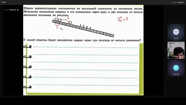 Физика 9 класс Решение расчётных задач ОГЭ по физике (5 – 10 задания)