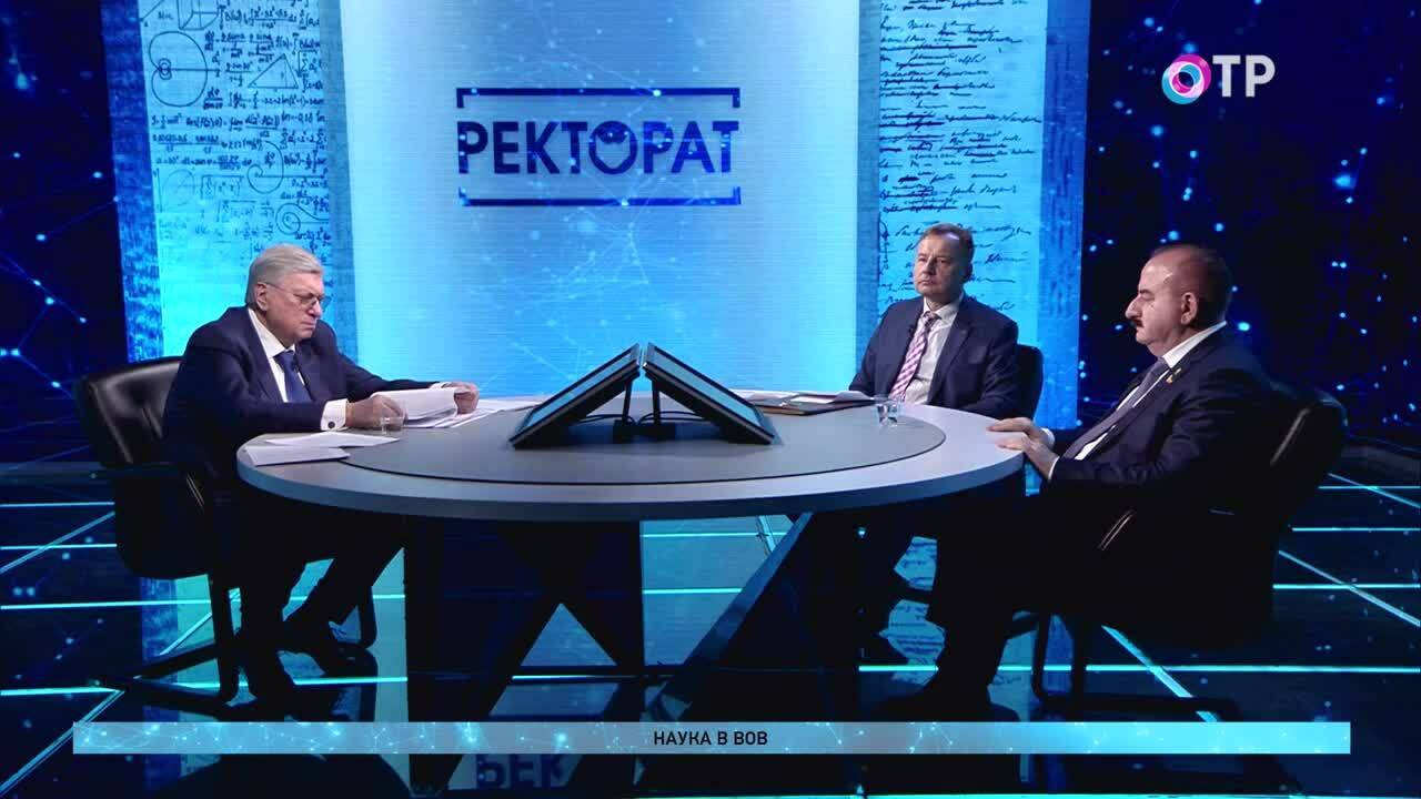 80 лет Победы: как вузы продолжают дело учёных и студентов фронтового поколения