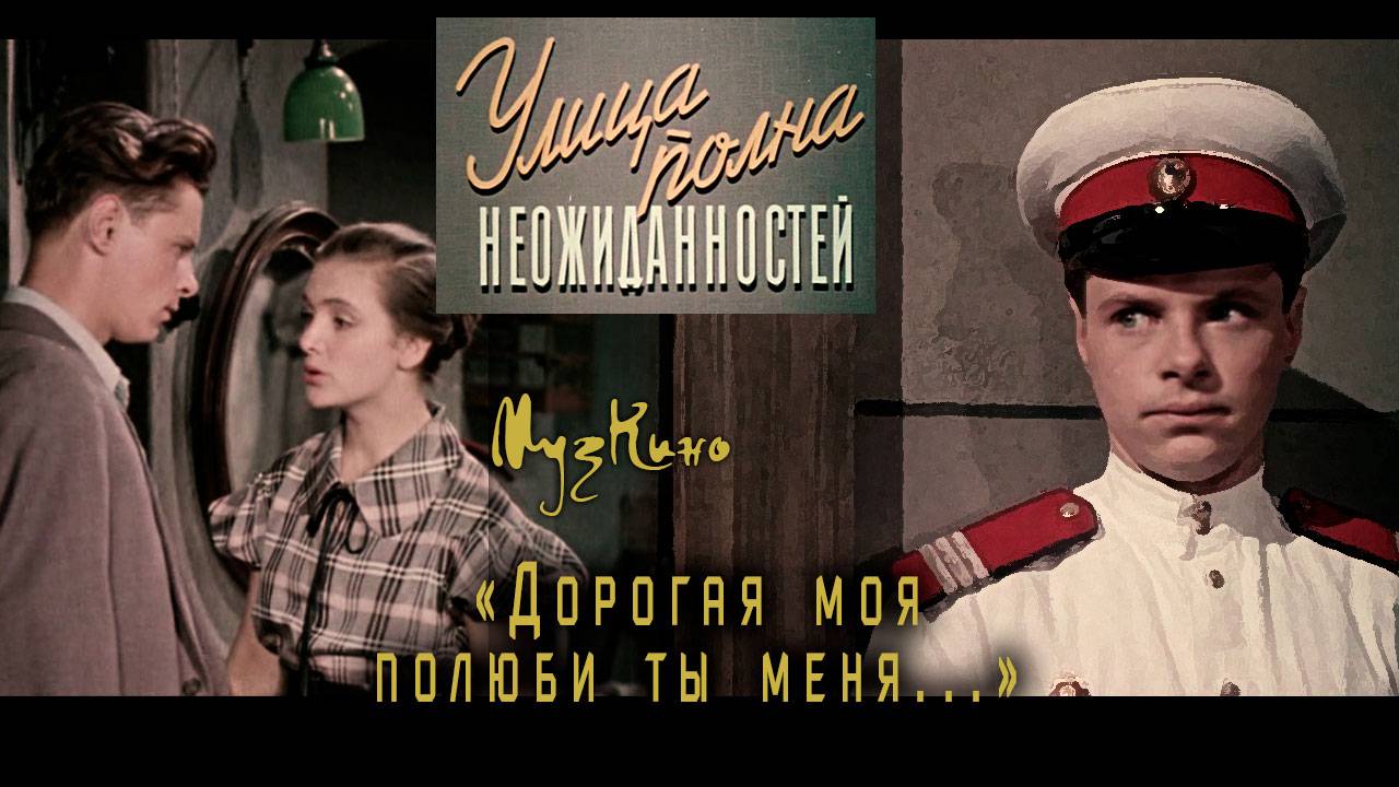 Без тебя потерял я покой...