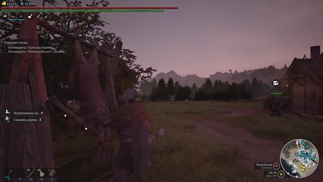 BELLWRIGHT  #80    Работаю  мясником .