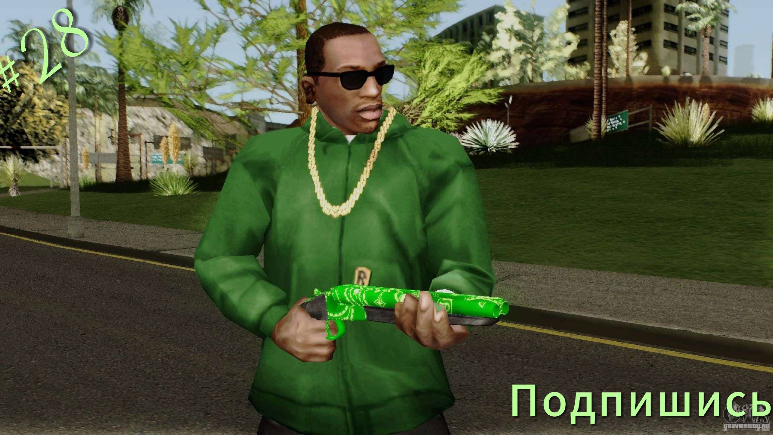 28. Бесплодные Земли