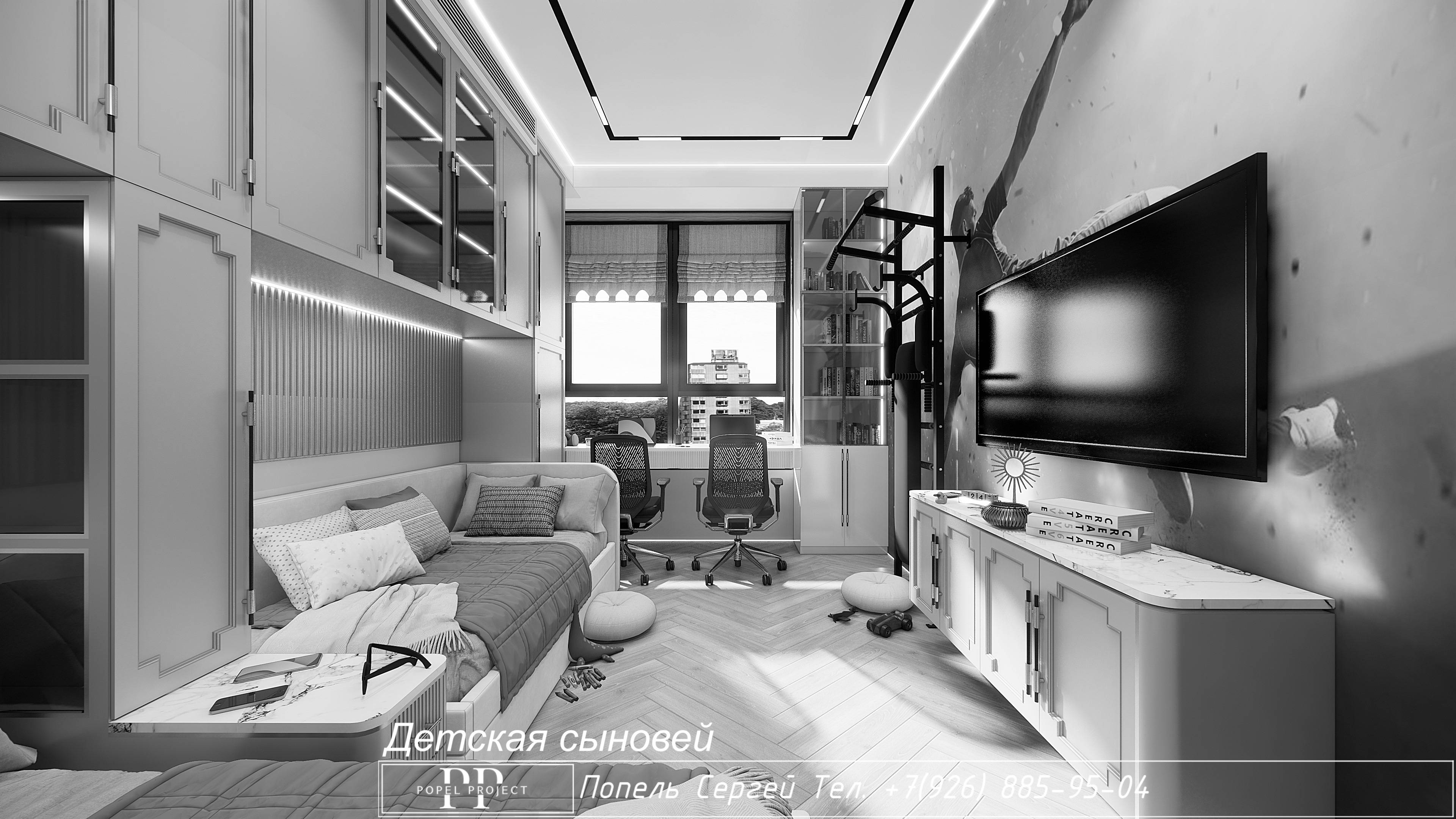 384_Визуализация в сером материале Итерация 2 из 4