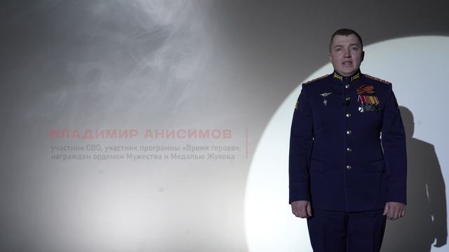 «Тот самый длинный день в году» Симонова читает заслуженный артист России Сергей Кабайло, Н.Новгород