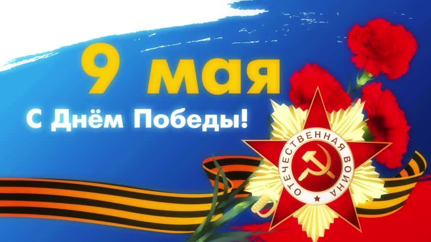 БЕССМЕРТНЫЙ ПОЛК!