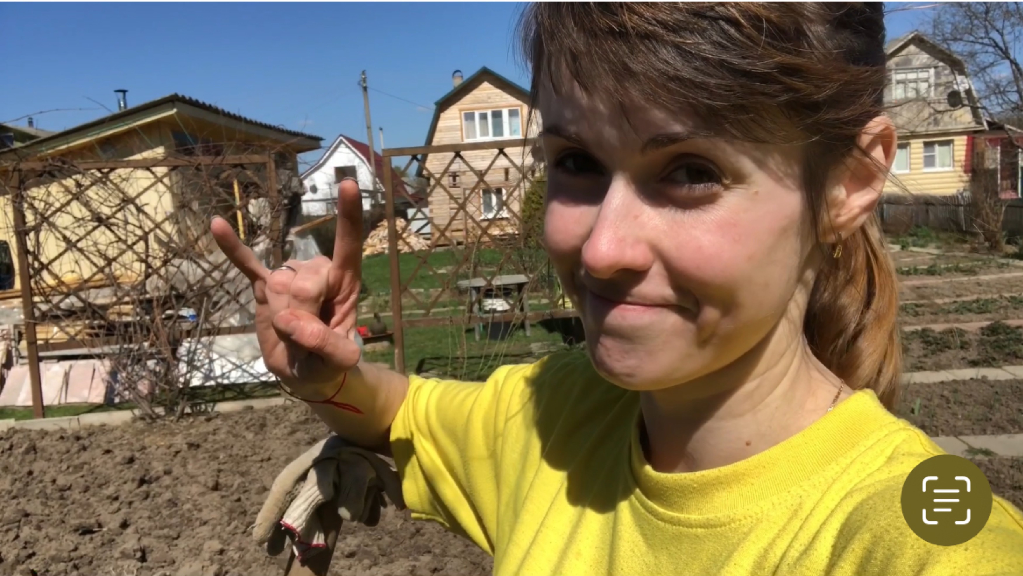 Труд! Май! Копай!