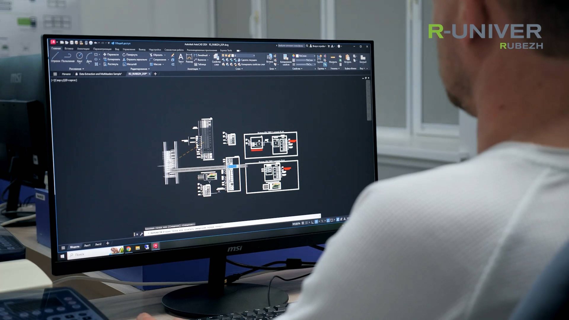 «Рубеж» готовит инженерные кадры для отрасли безопасности