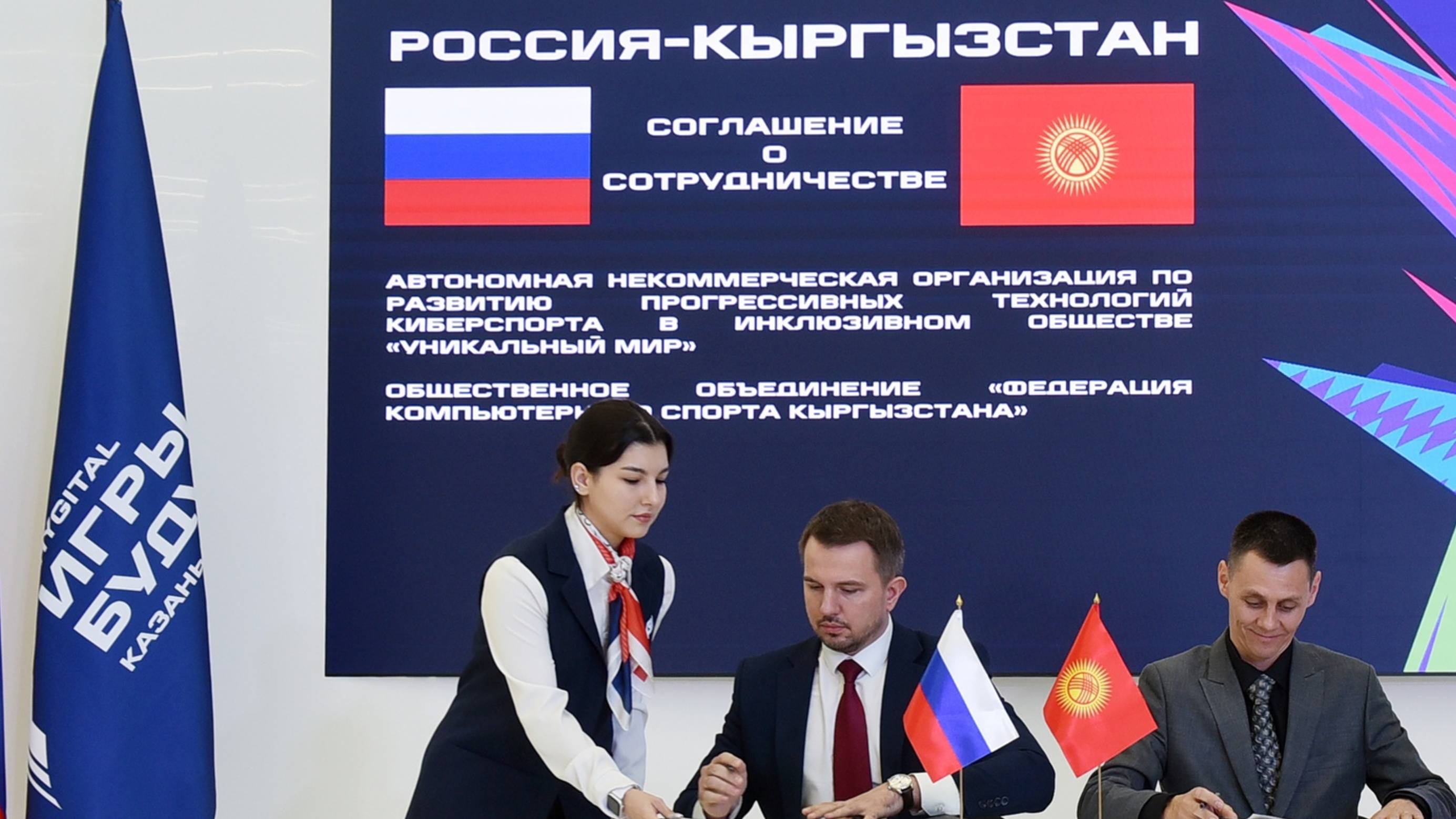 Вырасти из фотографа до организатора Игр Будущего и члена Госдумы - Андрей Сафронов