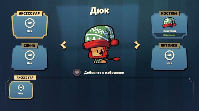 играю в особняк 
 2часть 🗿🗿🗿