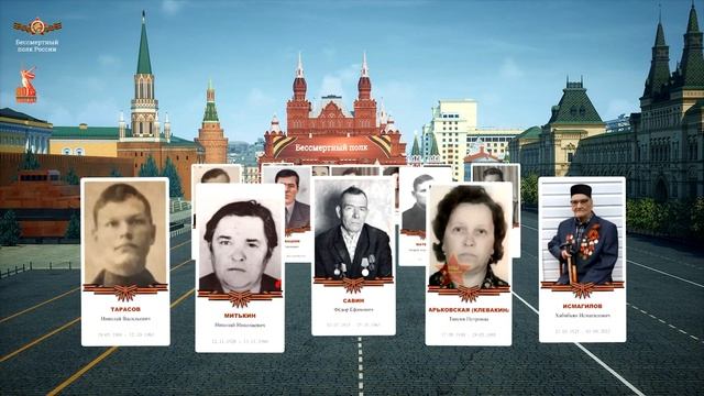 Бессмертный полк 2025 Свердловская область