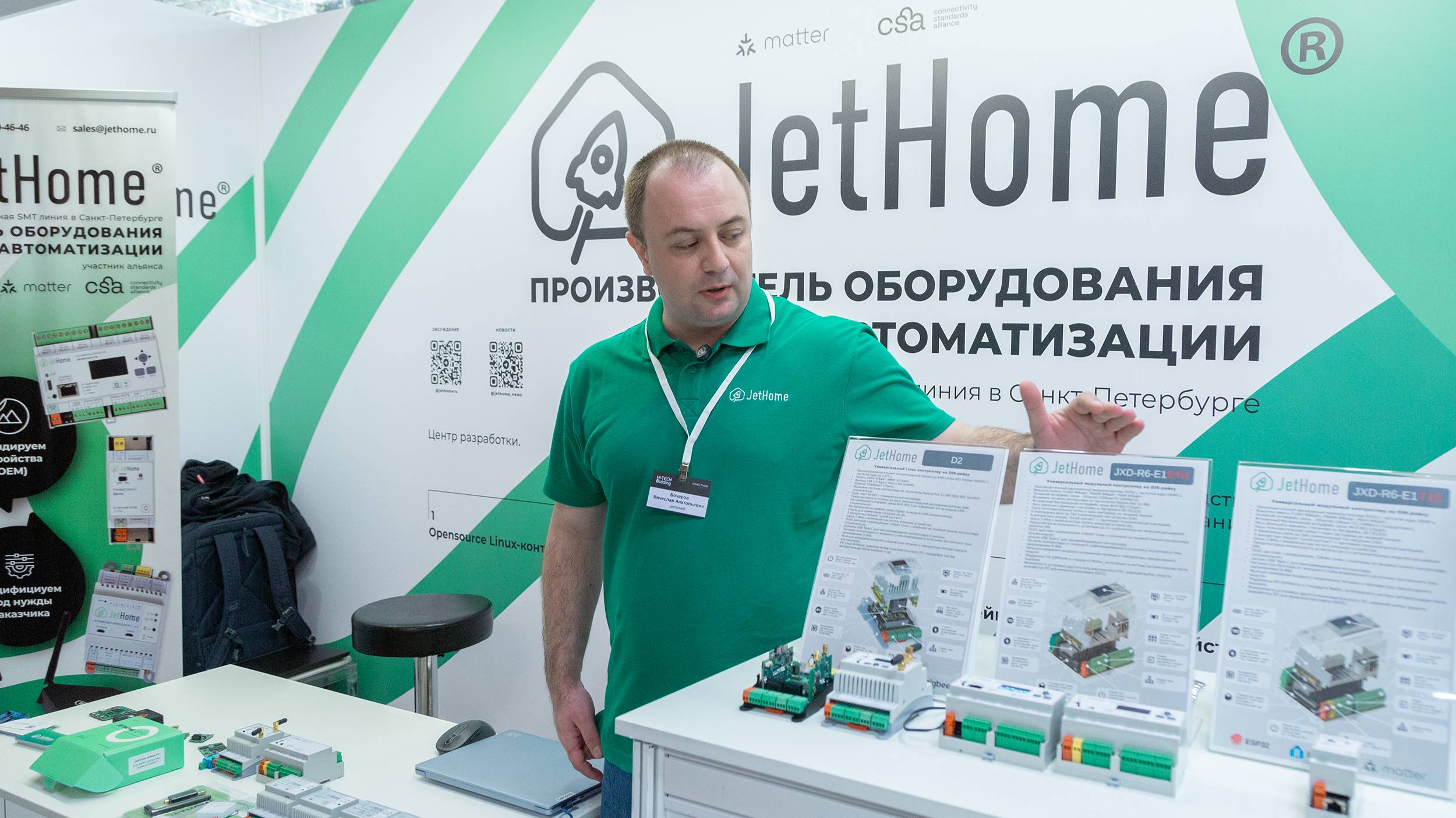 Новинки от JetHome: универсальный контроллер для домашней автоматизации