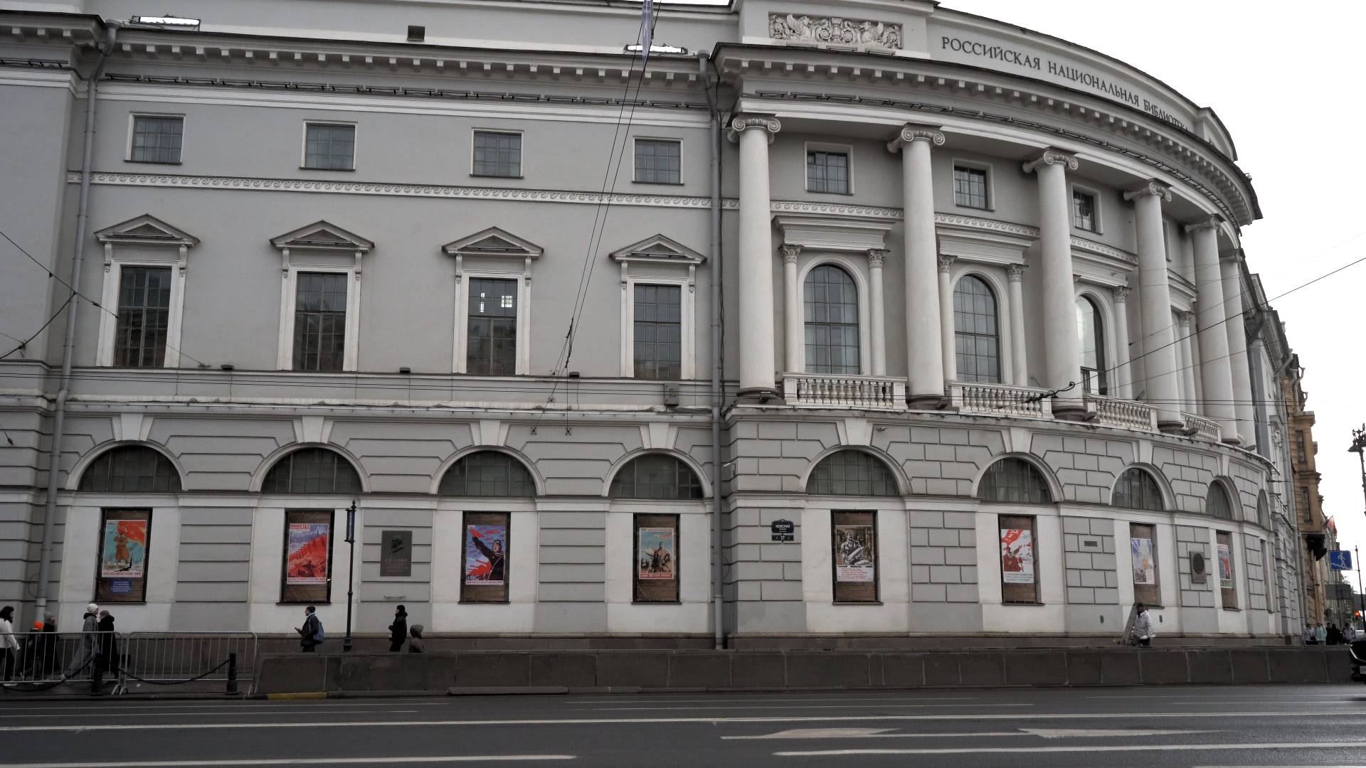 Окна ТАСС на фасаде РНБ