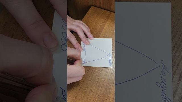 Как привлечь деньги