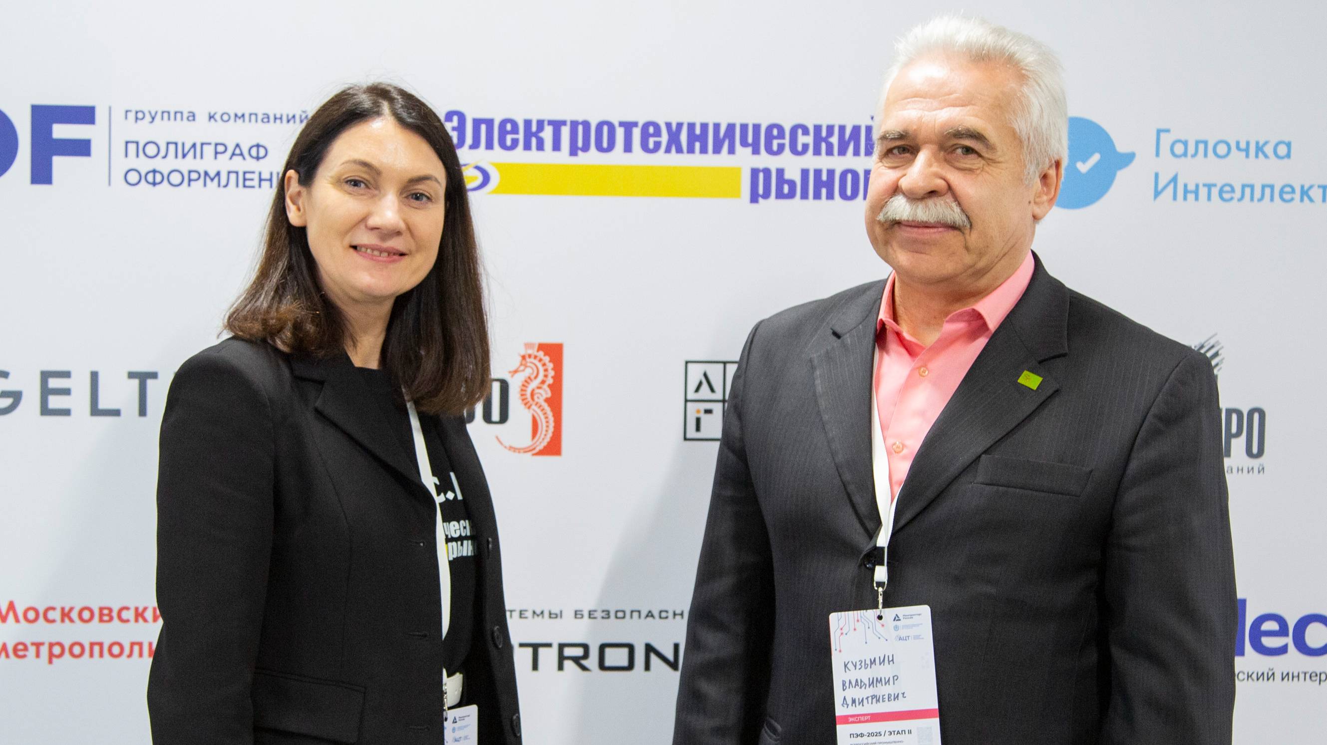 Интеграция цифровых технологий в промышленность: мнение эксперта Фонда «Сколково»