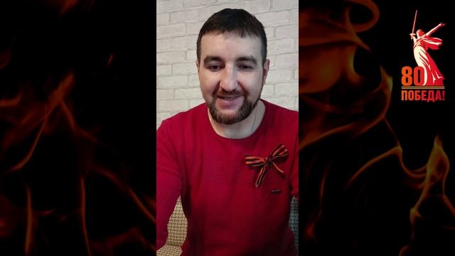 Давид Самойлов "Сороковые". Читает Александр Евсюков (Москва)