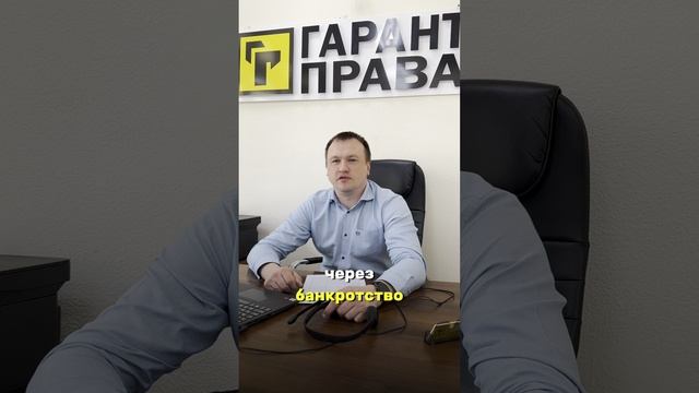 1 из 100 россиян — банкрот