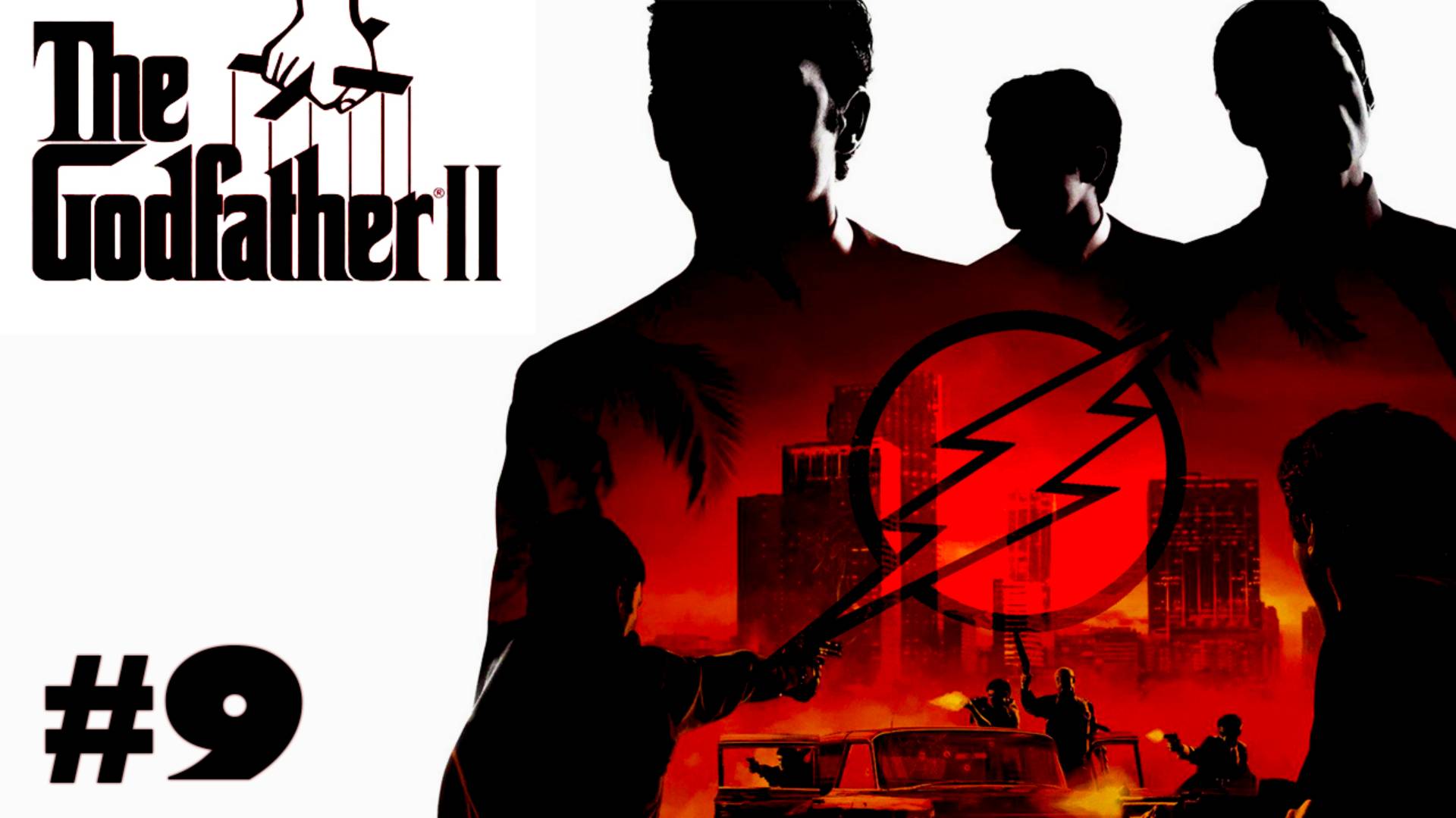 №9 ➤ Прохождение ➤ The Godfather II  ➤ Война на КУБЕ!!!