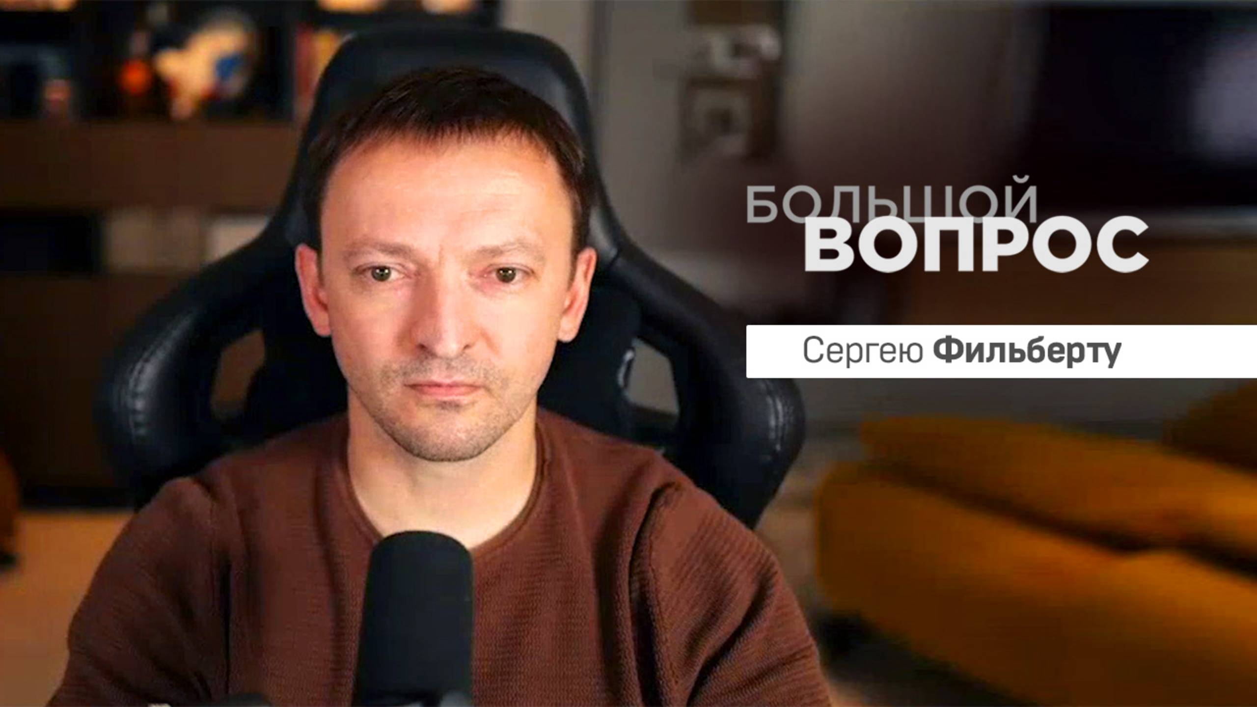 Почему патриотов в Германии объявили экстремистами?